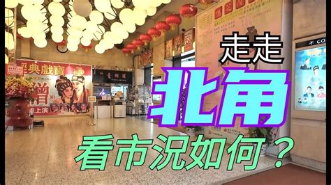 Citywalk Youtube