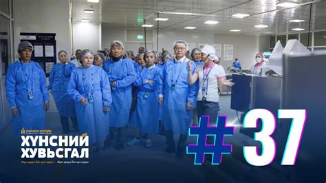Хүнсний хувьсгал №37 БАЯЛАГ БҮТЭЭГЧ БИЗНЕС ТУР Youtube