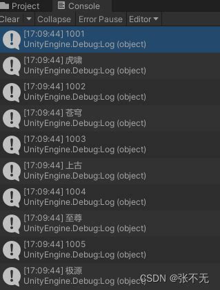 Unity读取Excel数据附EPPlus dll CSDN博客