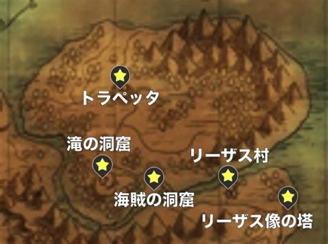 【ドラクエ8】トラペッタ地方周辺のマップと宝箱｜スカウトモンスター【dq8】 アルテマ