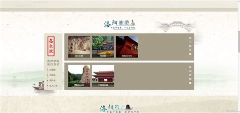 114 django开发旅游网站应用 城市旅游网站开发 csdn博客