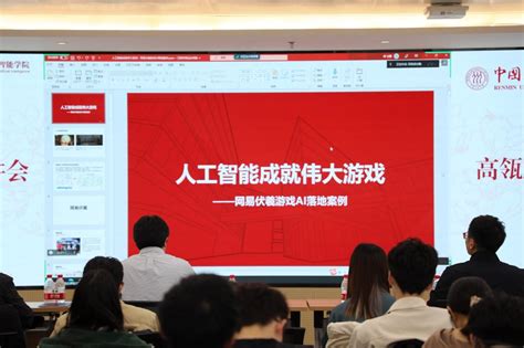 高瓴人工智能学院“走进ai”宣讲会顺利举办