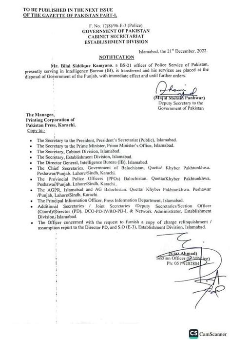 Education Department Government Of Pakistan News On Twitter سی سی