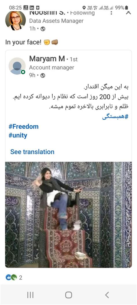 Iran Beautiful On Twitter خامنهایضحاکمیکشیمتزیرخاک نهبه