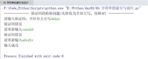 Python调换字符串顺序04python—15种字符串操作 Csdn博客