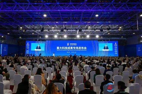 2023中关村论坛发布20项重大成果 知乎