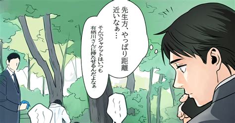 有栖川有栖 有栖川らくがき。 Chiyo Lecterのイラスト Pixiv