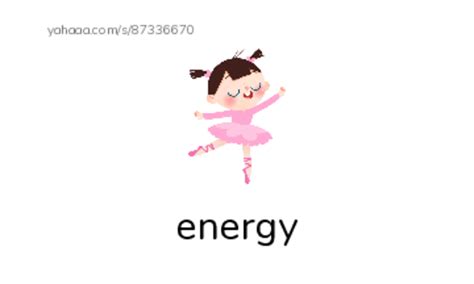 free worksheet on raz vocabulary f using less energy yahaaa