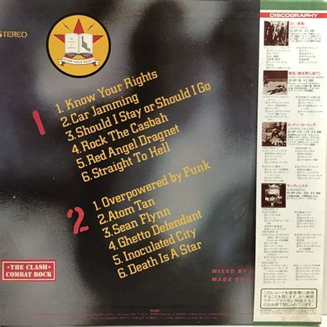 ザ・クラッシュ コンバット・ロック Lp N 中古レコード通販 東京コレクターズ