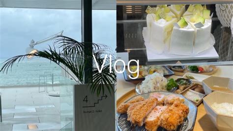 Vlog 미공개 영상 아주 짧은 최근 일상브이로그 꽃집 플로리스트 꽃바구니 만들기 기장 맛집기장 카페 Youtube