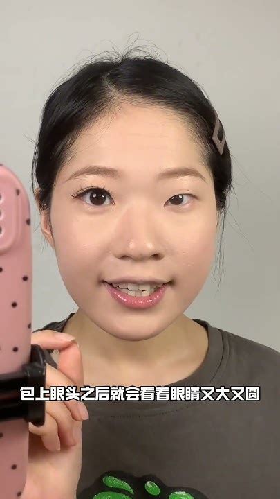 肿眼泡的重点不是眼影，而是假睫毛！！ 肿眼泡 新手化妆教程 单眼皮 眼妆 美妆 Youtube