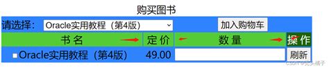 Css去除table外边框并且可以保留内边框 内边框可根据自己的需求调整颜色和粗细 Css调节table标签的背景色前端table无外边框