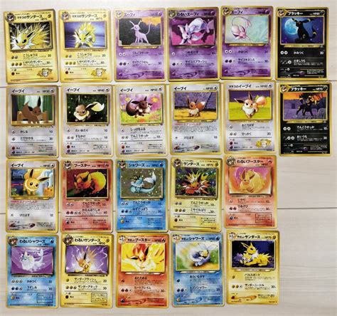 Yahooオークション ポケモンカード 旧裏面 イーブイ ブイズ ブラッ