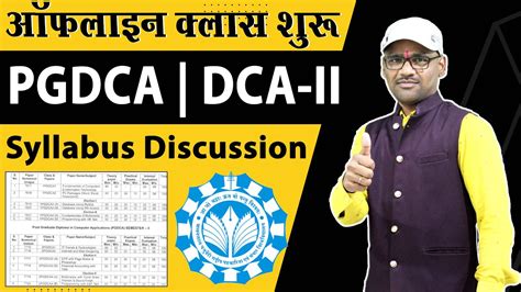 Pgdca And Dca Second Semester Offline Classes Start Syllabus