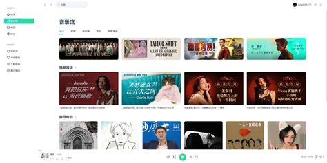 拥抱vite vue3，制作一款属于自己的音乐播放器。 vite vue ts音乐 csdn博客