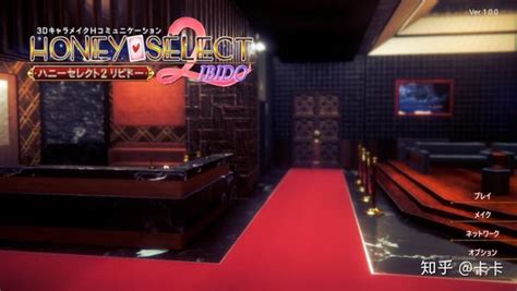 游戏分析浅谈射爆游戏HoneySelect2 LIBIDO的进化 知乎