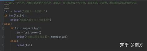 Python程序题库，一百道编程题加答案，做会考试轻松过（附加编程图片答案）（下）（新手篇） 知乎