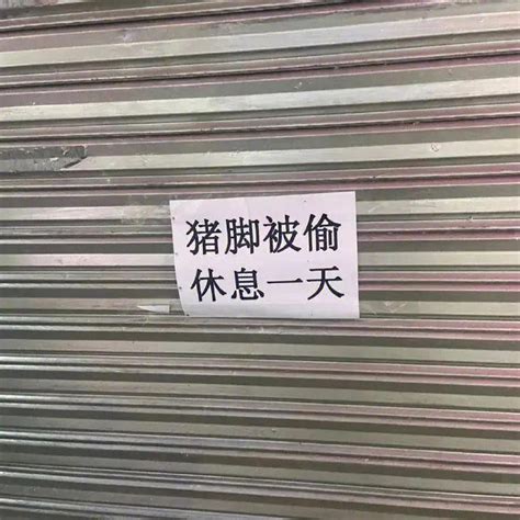 不能休息的图片想休息不能休息的图片大山谷图库