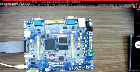 （第9 10讲）stm32f4单片机，freertos任务创建和删除（动态方法）【视频笔记、代码讲解】【正点原子】【原创】 正点原子 创建一个创建任务的任务 csdn博客
