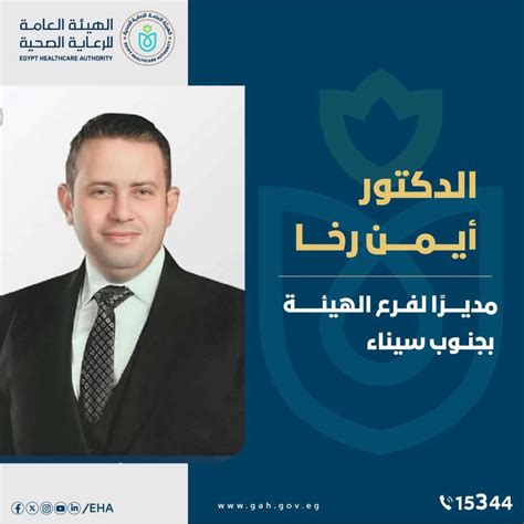 Sherif Kamal Posted On Linkedin
