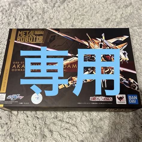 Metal Robot魂 アカツキガンダム オオワシ装備 Shop At Mercari From Japan Buyee