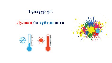Мэдлээ Цахим контент
