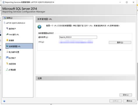 Microsoft Sql Server Reporting Services遇到的坑点 Herry507 博客园