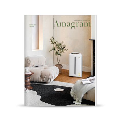 아마그램 Winter호 제품 상세정보 Amway Korea