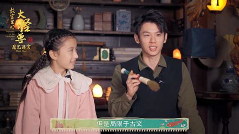 天一奇遇 裴佳欣景研竣带你探秘《秘密基地有什么》【03】 高清1080p在线观看平台 腾讯视频