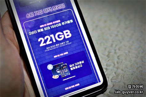 핸드폰 구입 선불폰 Vs 알뜰폰 비교 및 장점 및 단점