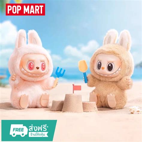 Pop Mart Labubu V2 Secret Labubu พวงกุญแจ ลาบูบู้ V2 ที่ห้อยกุญแจ Pop