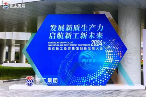 “数字新引擎” 发力：金融壹账通与新工集团共铸数字未来iftnews