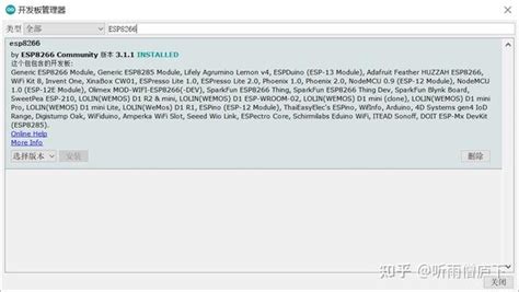 Arduino UNO 板和ESP 01SESP8266连接并烧写 知乎