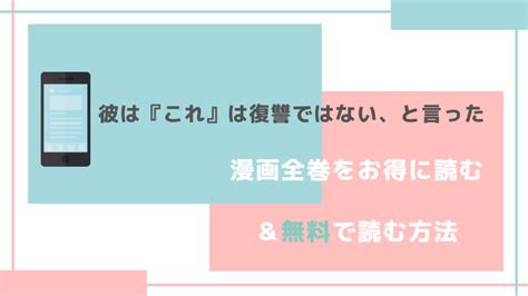電子ブックラボ ページ 10