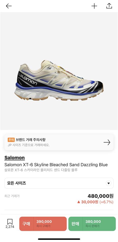 미쳐버린 살로몬 가격 패션 에펨코리아