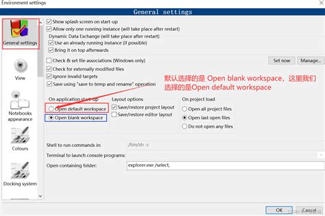 codeblocks 左侧项目栏消失之解决方法 codeblocks左边的框不见了 csdn博客