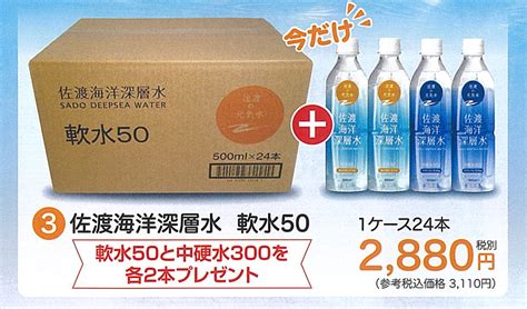 すべて｜片桐宅配センターオンラインショップ
