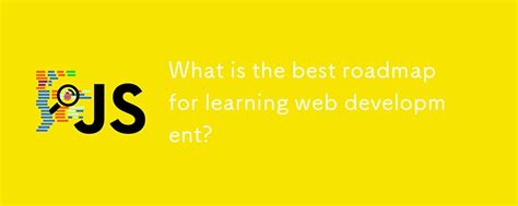 学习 Web 开发的最佳路线图是什么？ Js教程 Php中文网