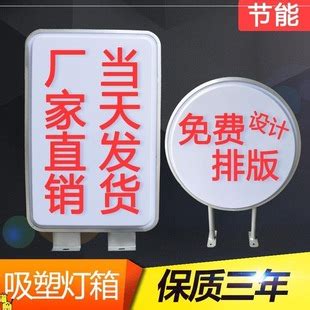 便利店招牌灯箱吸塑灯箱门头led广告牌单面壁挂发光字制作超市铺 阿里巴巴