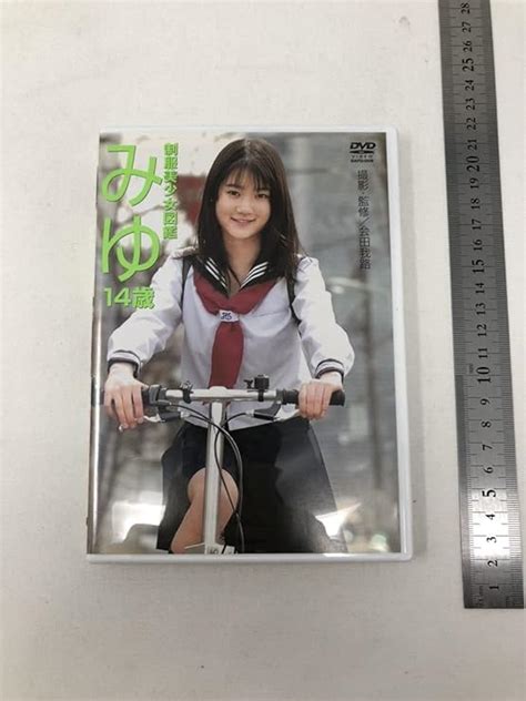 Jp 中古 会田我路撮影 制服美少女図鑑 みゆ14歳 ファッション