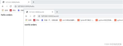 Flask——蓝图的定义和基本使用方法flask 蓝图 Csdn博客