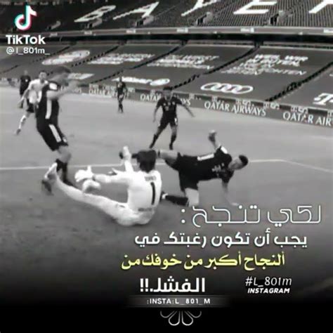 لكي تنجح يجب ان تكون غبتك في النجاح اكبر من خوفك Shorts Youtube