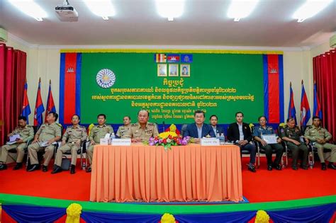 ឧត្តមសេនីយ៍ឯក លន់ សុផាត តំណាងនាយឧត្ដមសេនីយ៍ នេត សាវឿន អញ្ជើញបិទកិច្ចប្រជុំបូកសរុបសភាពការណ៍