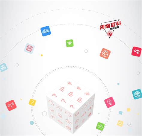 网络百科 华为企业业务