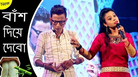 Teacher Vs Student Potol Vs Didimoni Sunil Vs Pinky New Comedy
