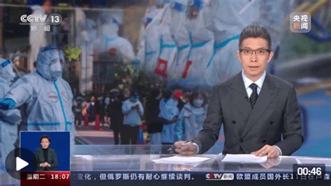 特别关注：上海累计出院和解除医学观察5859人 新国博中心方舱亲子舱首批儿童患者出院王小婷王璐瑶三审