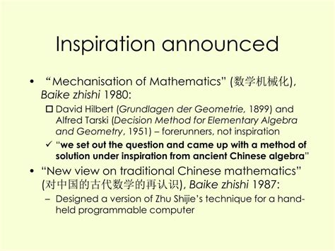 Ppt “method Of Four Unknowns” 四元術 As Inspiration For Wu Wenjun 吴文俊 Powerpoint Presentation