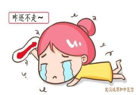 武汉中医钟明教授在哪里坐诊子宫肌瘤月经淋漓不尽夹血块怎么调理 武汉诚顺和中医馆 比较好的中医院门诊部