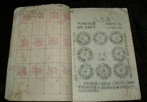 四柱八字金口訣識命斷命不用學最能發財的命格是它 壹讀