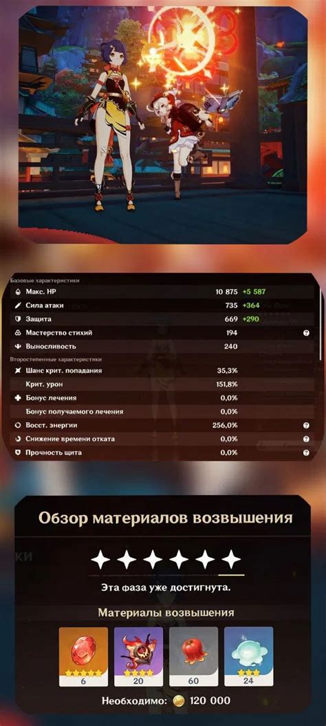 🔥СЯН ЛИН🔥 Genshin Impact | HoYoLAB